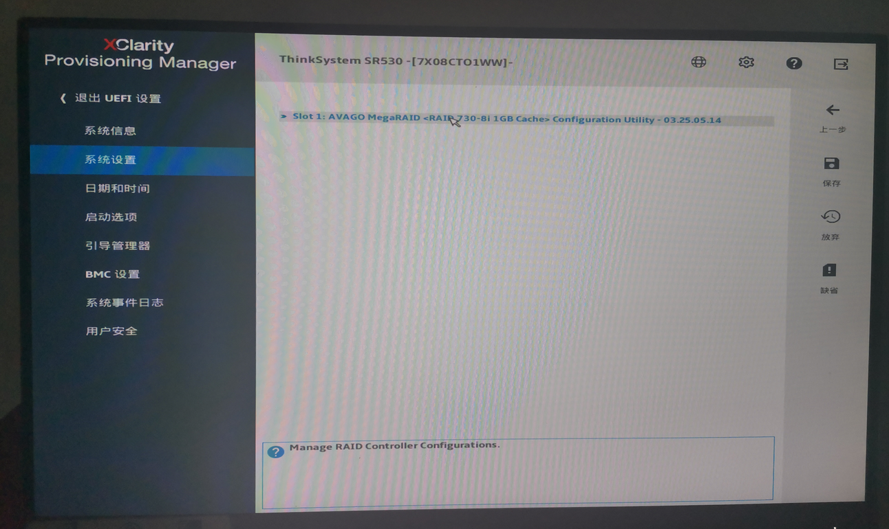 联想服务器ThinkSystemRAID阵列设置教程_5350-8i阵列卡配置raid-CSDN博客