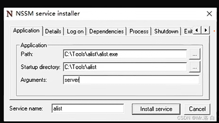 Alist保姆级搭建教程-CSDN博客