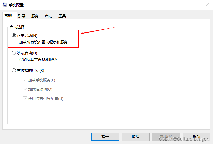 文件及文件夹删除失败的解决方法smpagent Csdn博客