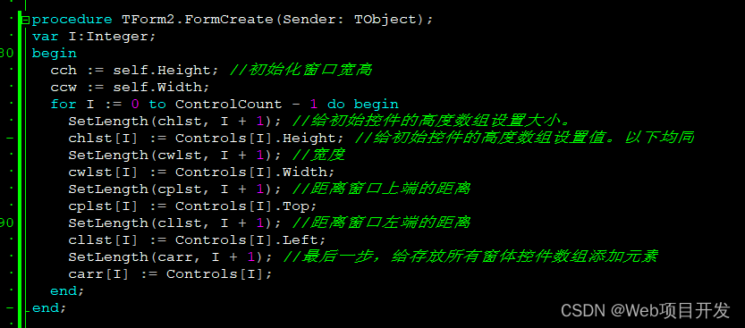 Delphi 72010窗体控件随窗口大小自动调整位置和大小,支持多个控件delphi下界面放大缩小所有控件一起放大缩小 Csdn博客 7292