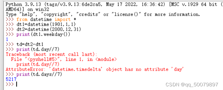 蓝桥杯的考前突击（基础）_蓝桥杯知识考前恶补-CSDN博客
