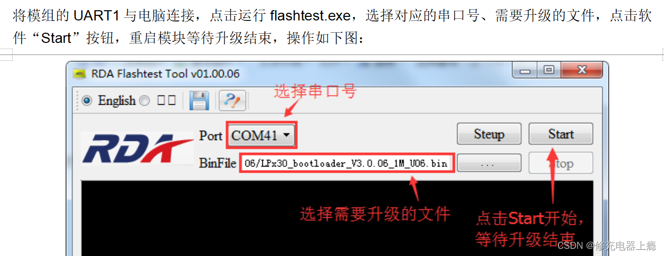 HF-LPT230模组初探-CSDN博客