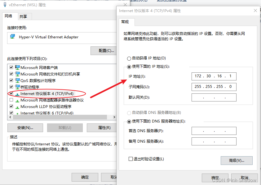 Windows中wsl2为虚拟Linux子系统设置固定IP的方法_wsl2 固定ip-CSDN博客