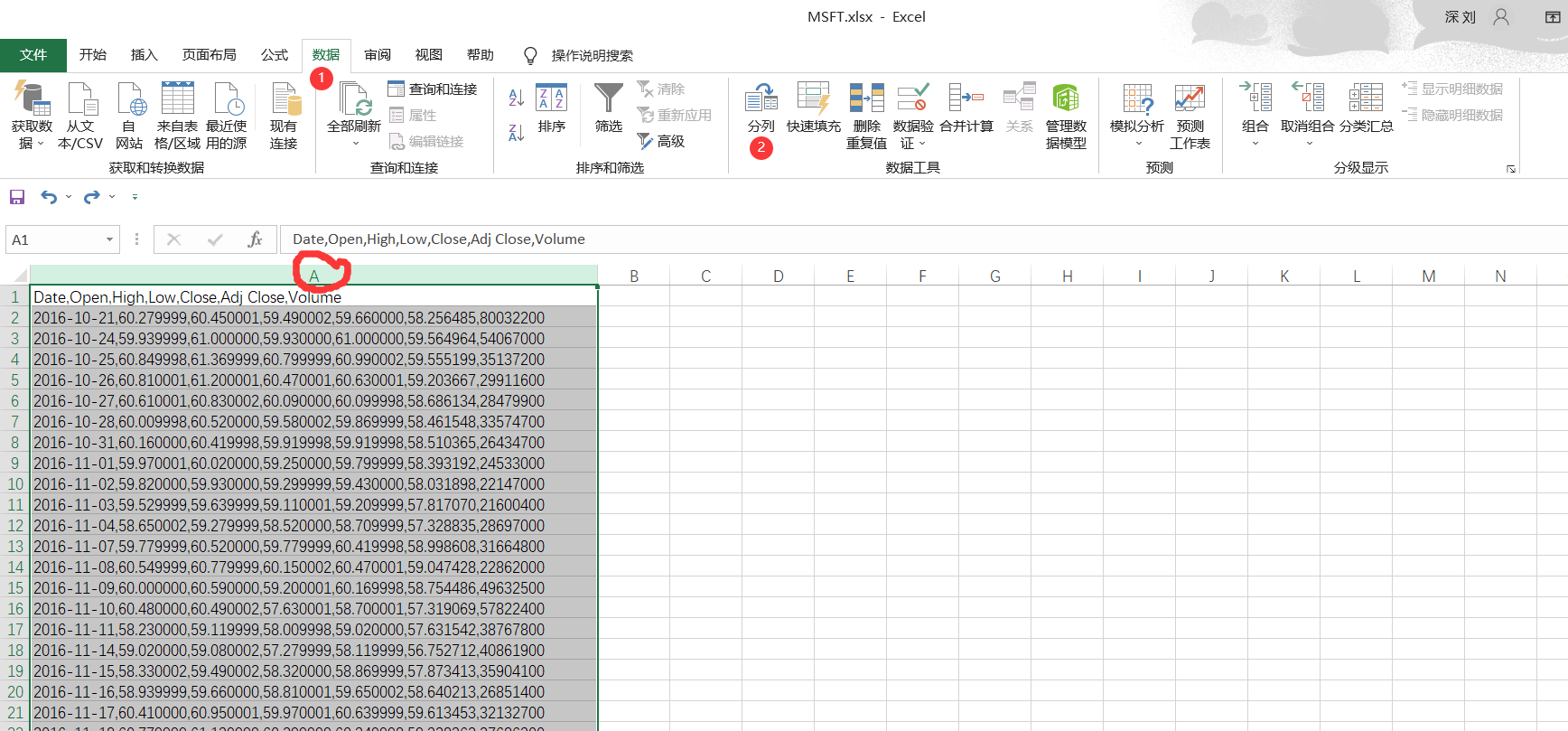 关于excel中一列如何转为多列 Poi Excel一列转多列 Csdn博客