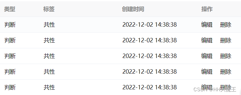 js 对日期的操作（获取时间）_取最近12小时内 时间戳-CSDN博客