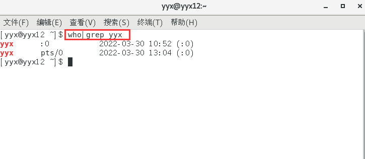 Linux操作系统笔记——Shell 命令解释器的基本知识_shell命令解释器-CSDN博客