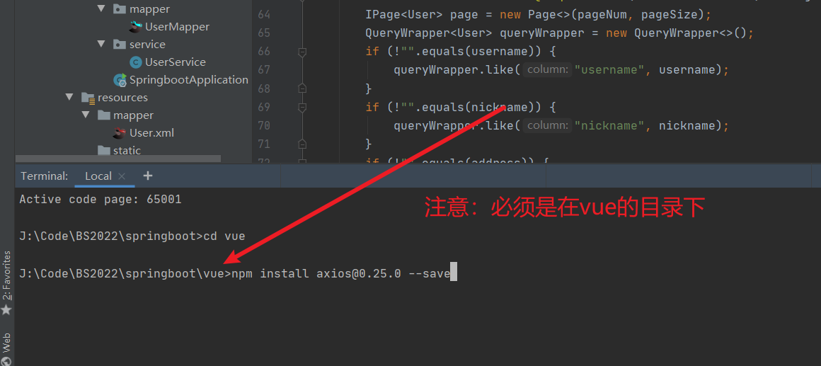 安装axios指定版本_axios版本-CSDN博客
