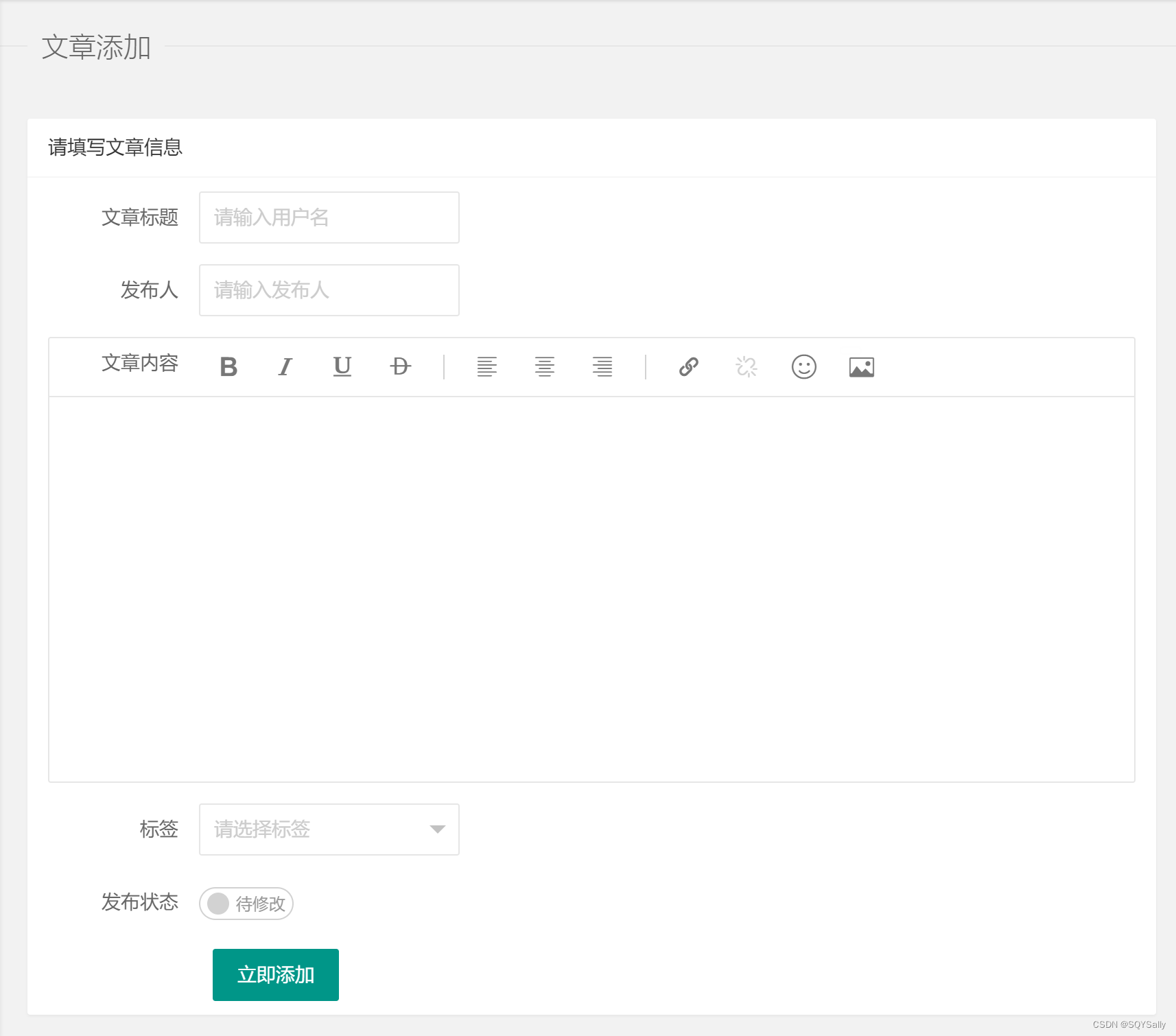 基于SpringBoot+uniApp的智慧南宁APP的设计与实现_新建uni-app项目,基于智慧城市api接口,开发智慧城市app新闻模块。-CSDN博客