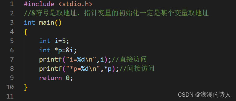 C语言基础入门——指针_c语言指针定义-CSDN博客