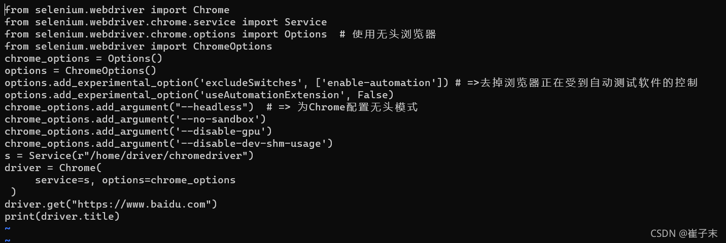 Linux下部署selenium爬虫程序谷歌爬虫工具支持linux吗 Csdn博客