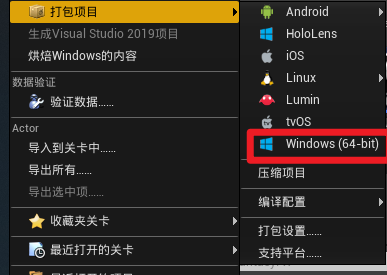 [UE4]打包运行时提示Plugin ‘‘ failed to load because module ‘‘ could not be found.缺少插件解决方法_plugin ...