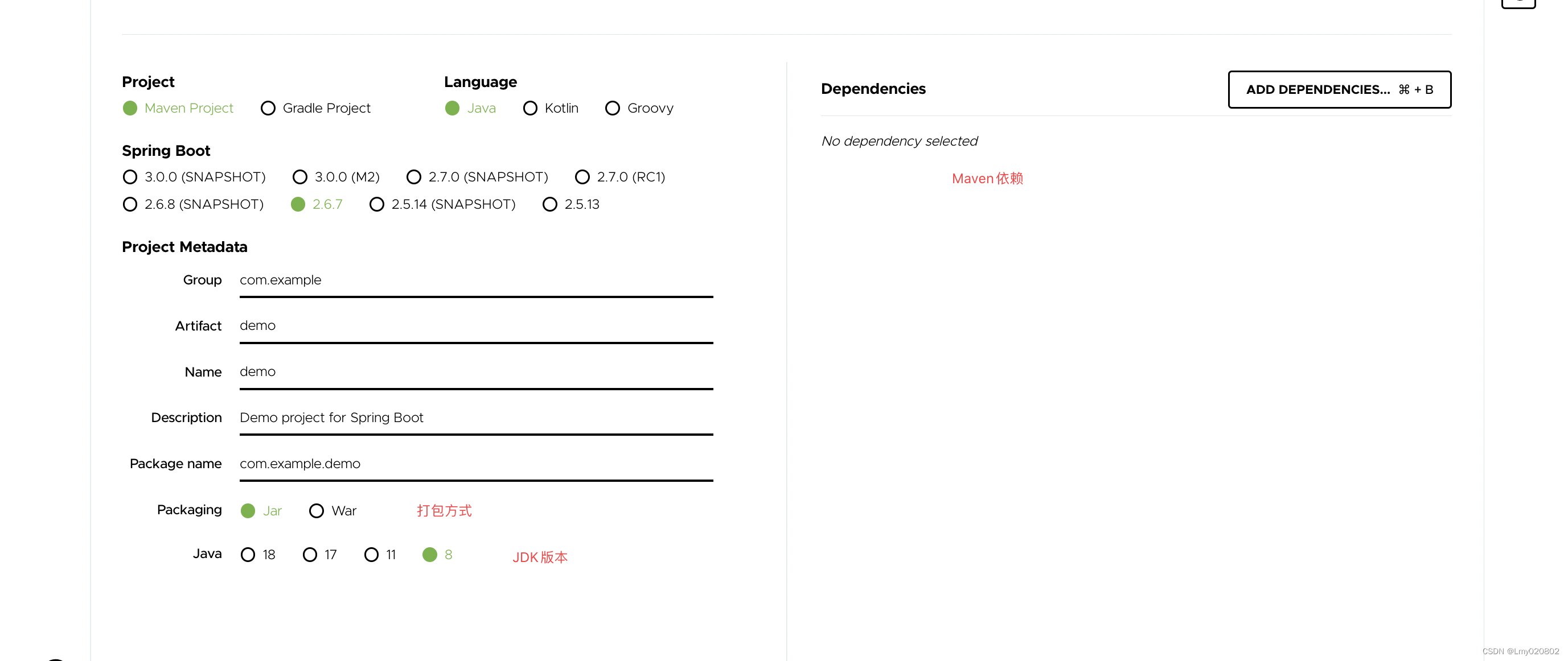 Mac搭建springboot+vue项目_springboot mac m1-CSDN博客