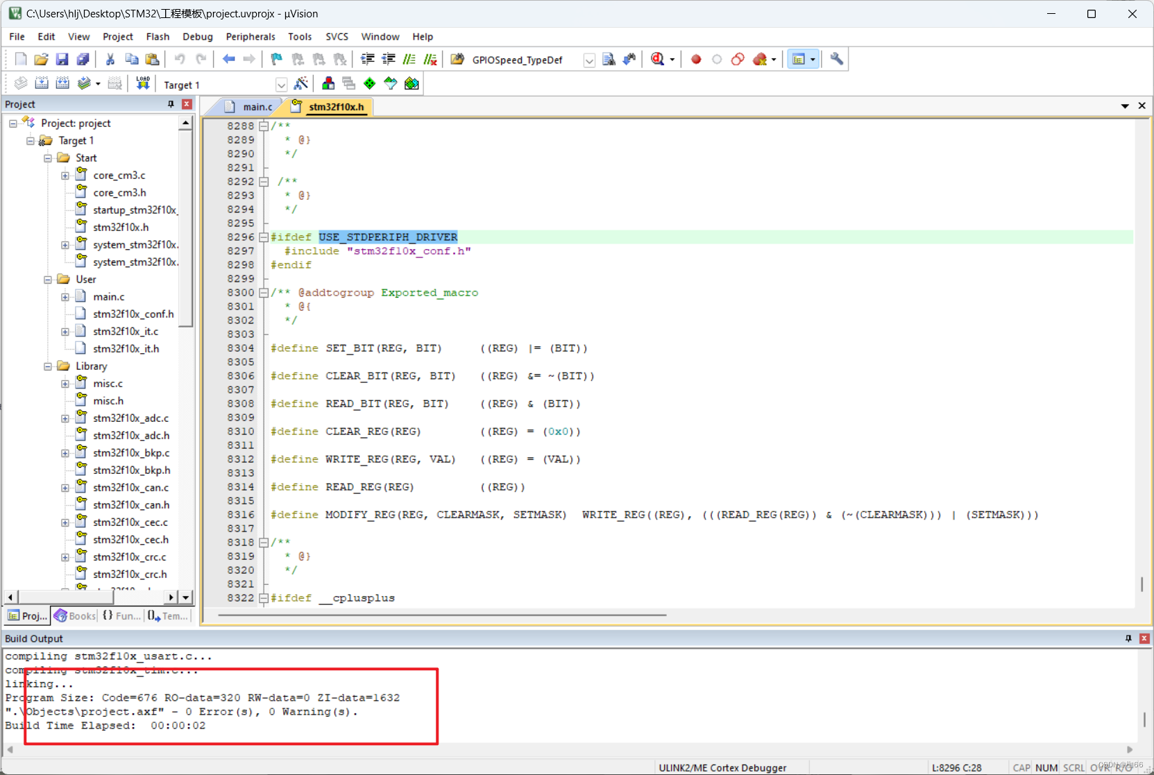 Stm32标准库固件库的下载和工程模板的建立 Stm32固件库 Csdn博客