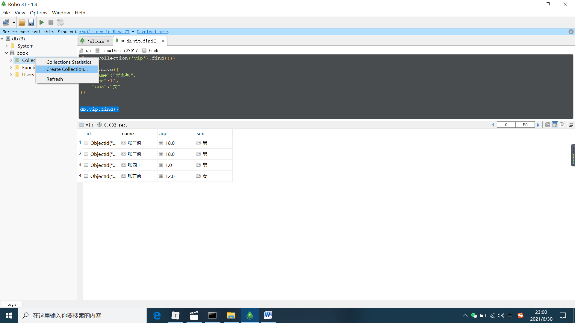 Instalación y uso de MongoDB, el comando básico de suma, eliminación, cambio e inspección ...
