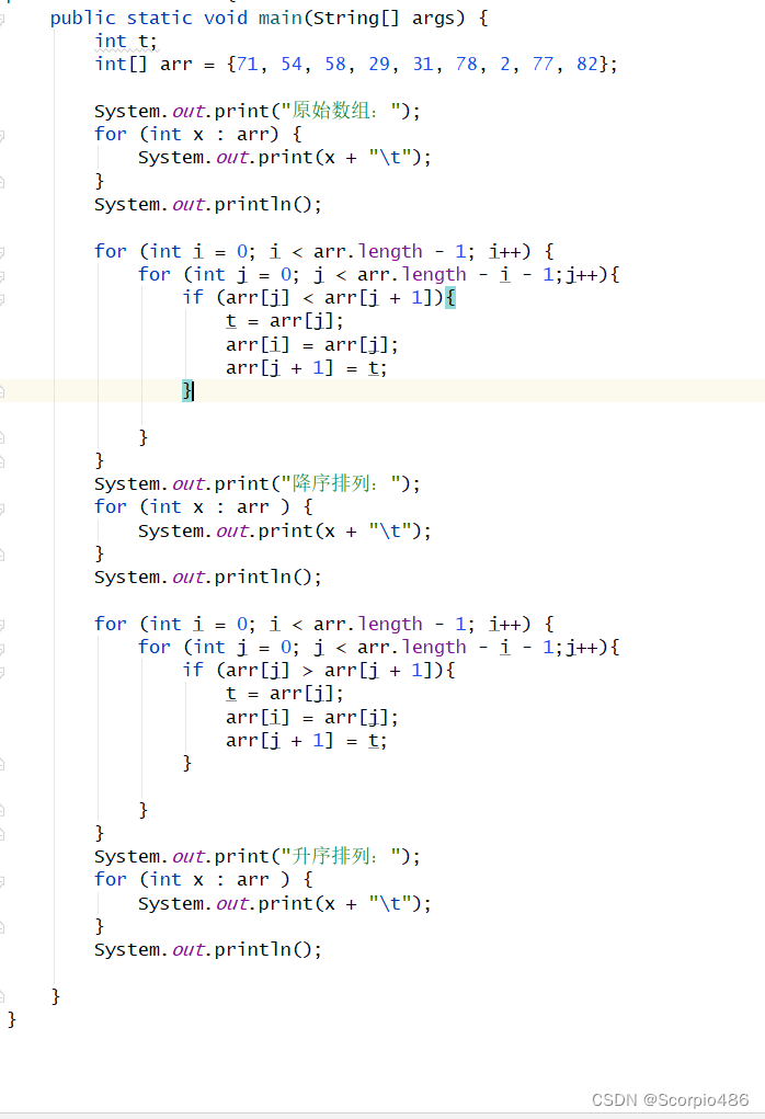Java06 Csdn博客