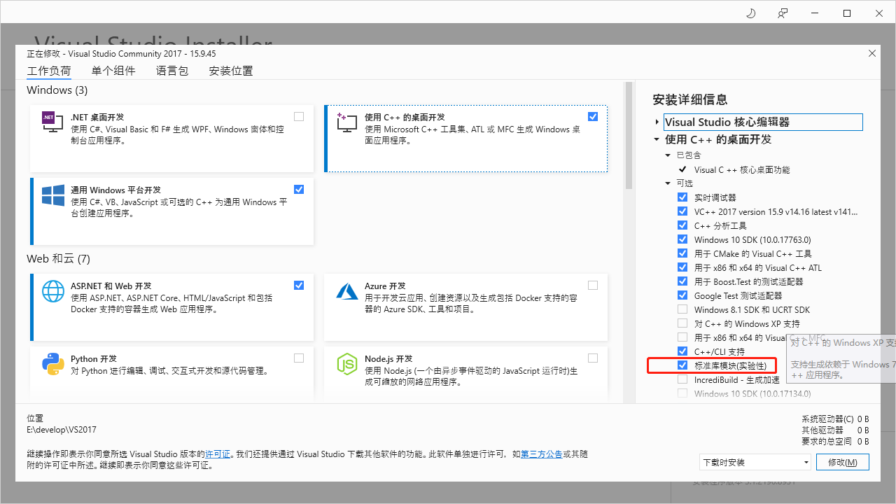Qt 安装完VS2017后 启动报错 “windows.h”: No such file or directory等_windows.h not found_程序媛zcx的博客-CSDN博客