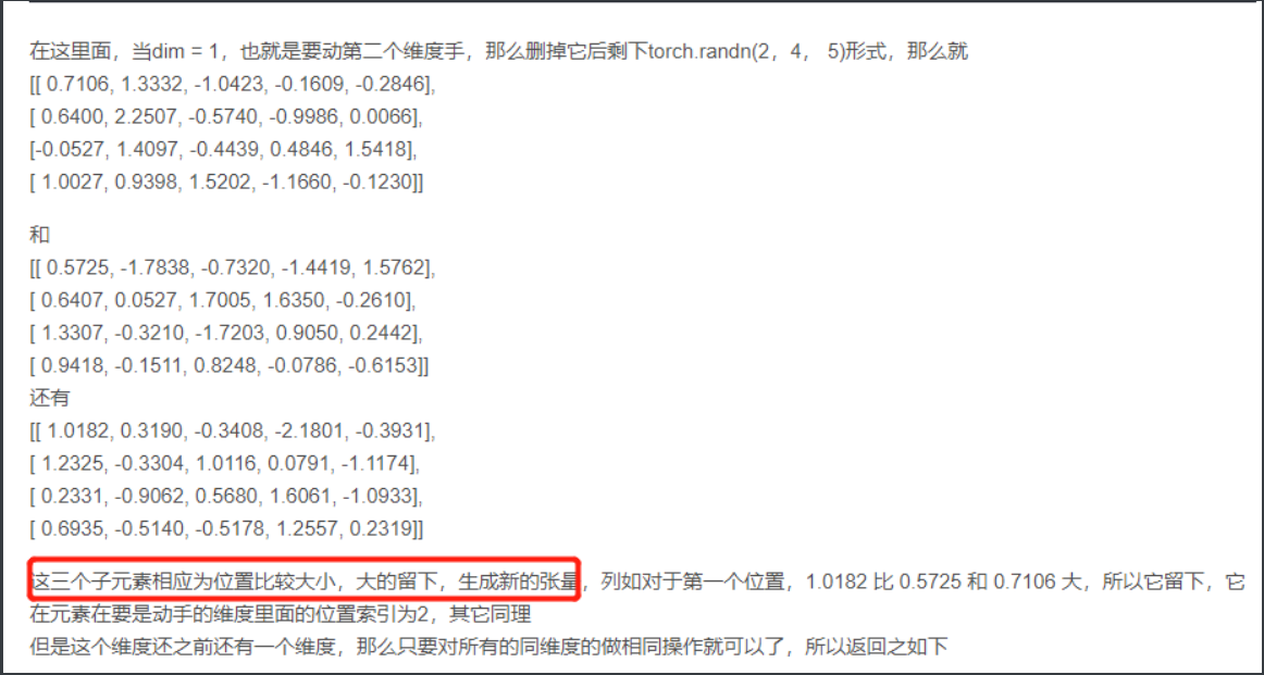 mvcnn阅读-CSDN博客