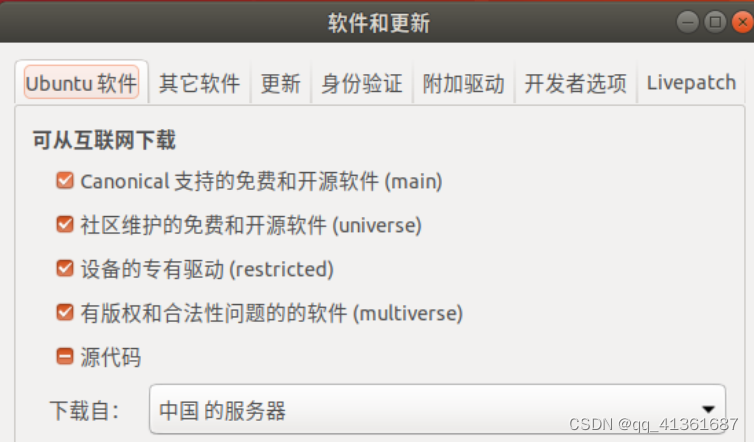 Ubuntu18.04安装ROS melodic_ubuntu安装ros melodic-CSDN博客