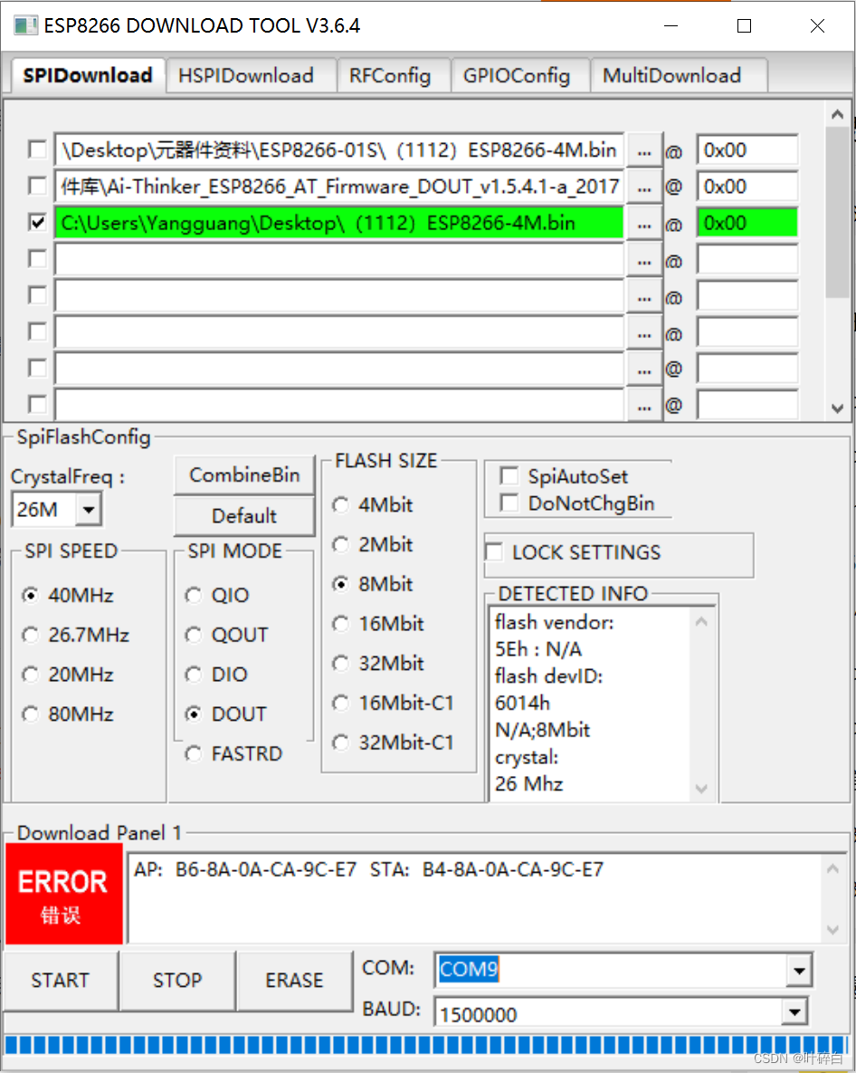 ESP8266-01s Chip flash download error esp_write_flash.烧录固件进度条加载完显示错误_esp8266s01加载-CSDN博客