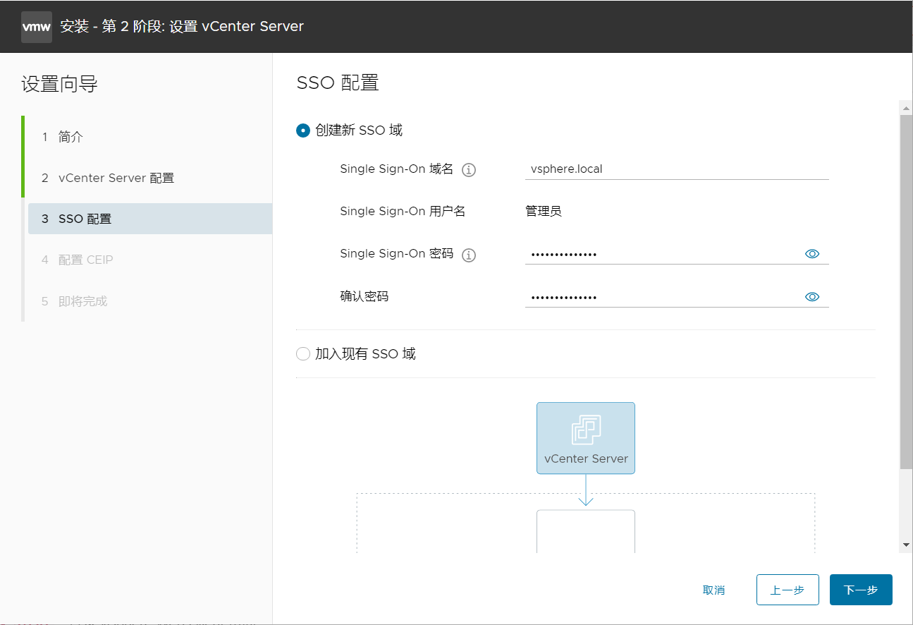 手动搭建 DNS Server 使用 FQDN 安装 VMware VCSA 7.0 详细过程_vcsa7.0安装 dns-CSDN博客