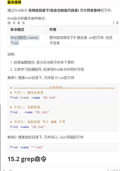 day220526 hm linux_啊六六六的博客-CSDN博客