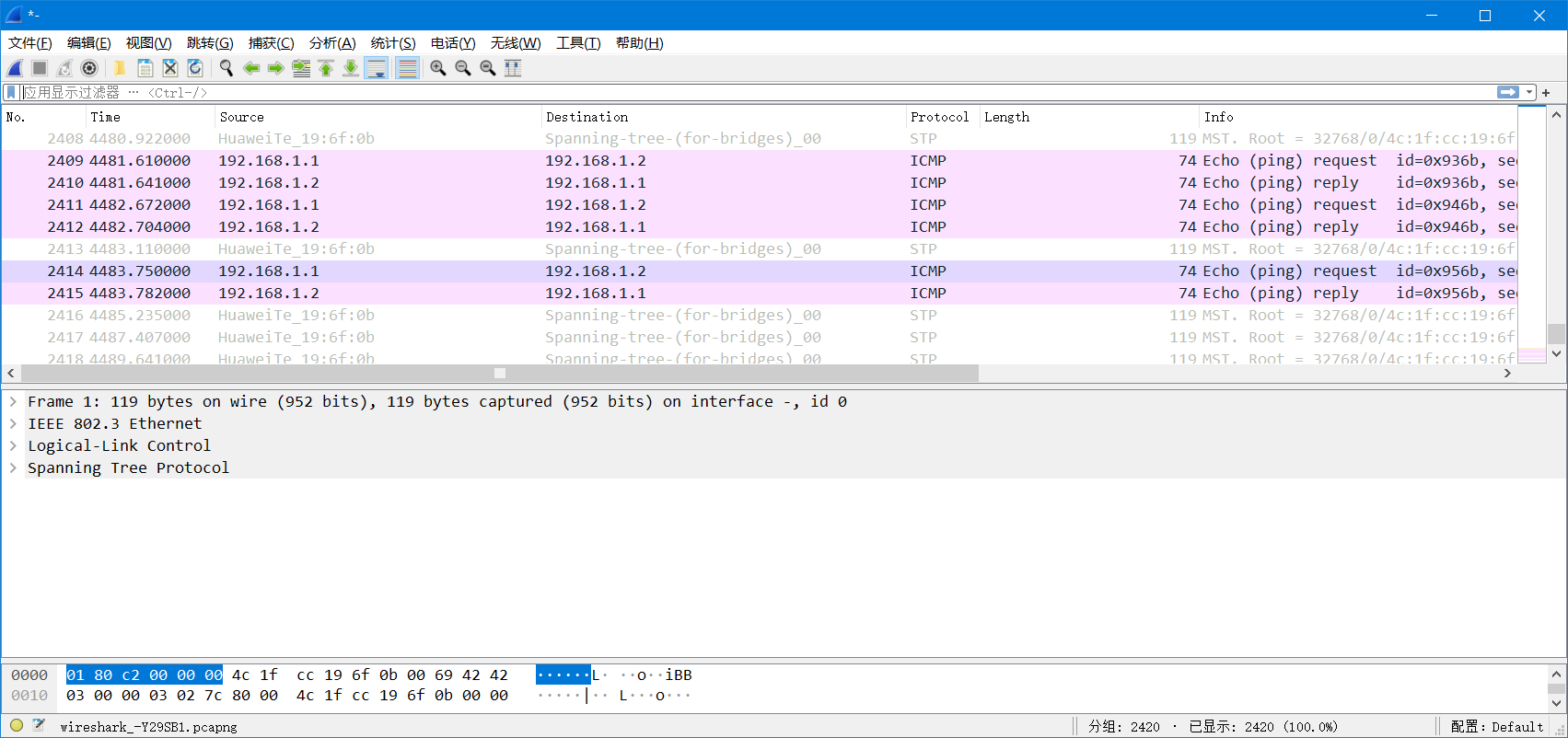 华为LACP链路聚合配置_mode lacp-static-CSDN博客