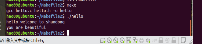 Linux实验 多文件编程makefile实验二 Csdn博客