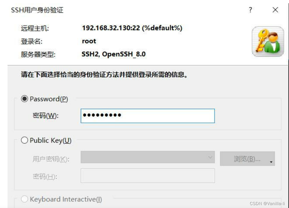 远程连接linux系统和将虚拟机的网络连接模式分别调换成仅主机模式、nat模式、桥接模式并获取ip地址使用ssh通过不同用户远程连接_虚拟机linuxssh远程连接-CSDN博客