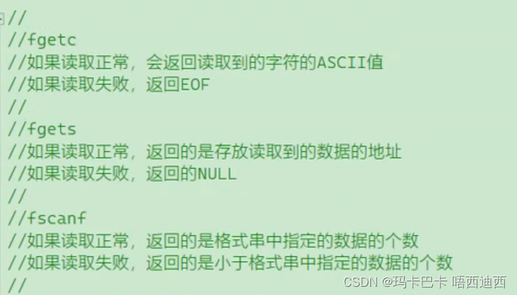 文件操作（随机读写 文本文件与二进制文件 文件结束 文件缓冲区）文本文件和二进制文件的随机读取 Csdn博客