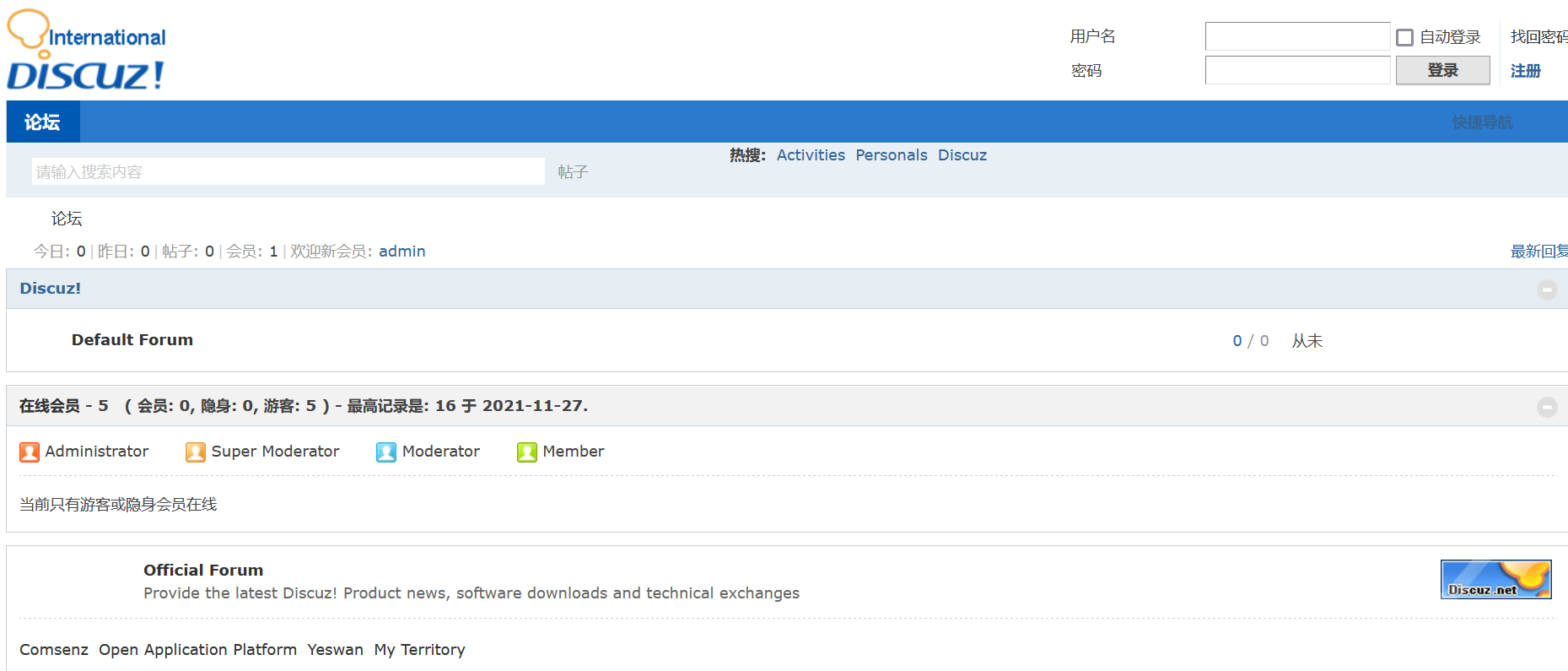 Discuz漏洞复现_discuz! x3.4漏洞复现-CSDN博客
