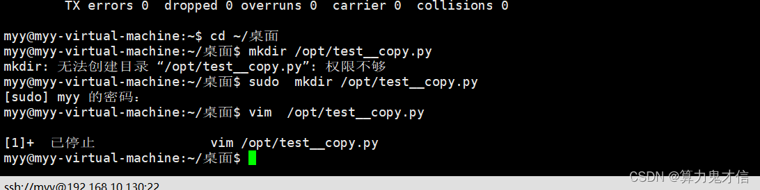 UDP 实现宿主机（windows）和ubuntu 互相通信_一个windows下的ubuntu虚拟机可以连接udp助手吗-CSDN博客