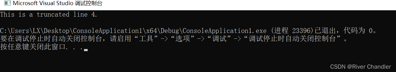 C++ 文本文件处理_std::ofstream::app-CSDN博客