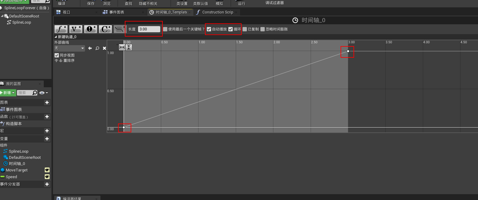 一、【UE4】Actor沿指定样条路线运动_ue4让人物沿着固定路线移动-CSDN博客