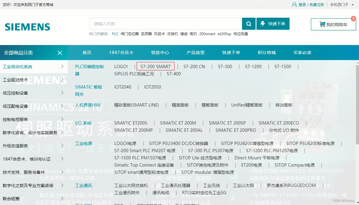 M模块与PLC连接_smacq m2100-CSDN博客