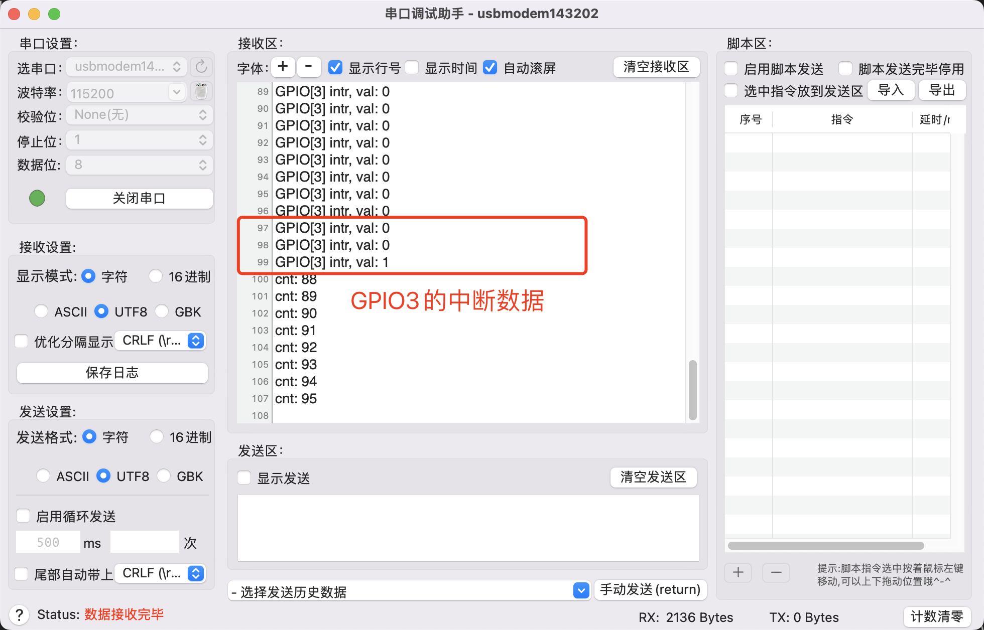 ESP32 (GPIO)-GPIO学习(5)_请叫我啸鹏的博客-CSDN博客_esp32 gpio