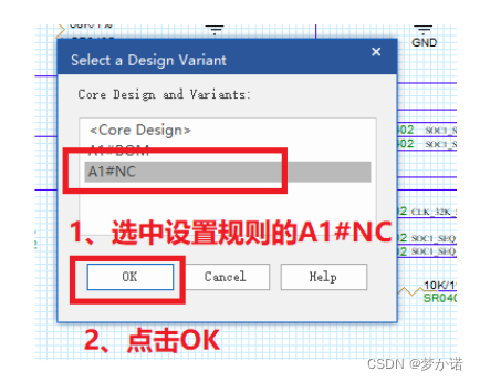 【Allegro CIS原理图中NC器件低亮显示操作步骤汇总】_梦か诺的博客-CSDN博客