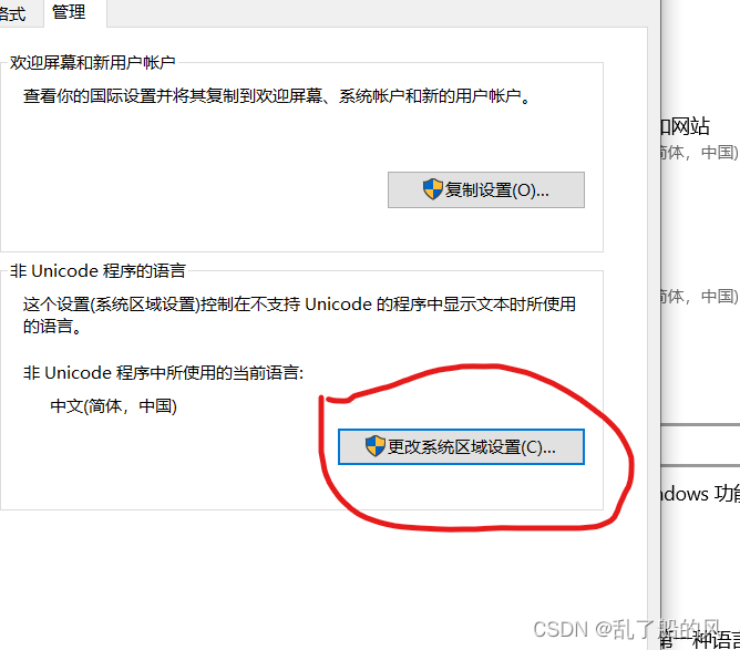 如何解决error Occurred During Initialization Of Boot Layerjava Lang Module
