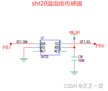 STM32 GPIO模拟i2c通信实现sht20的温湿度采样 并以JSON格式上报（串口调试助手为例）_sht20 stm32-CSDN博客
