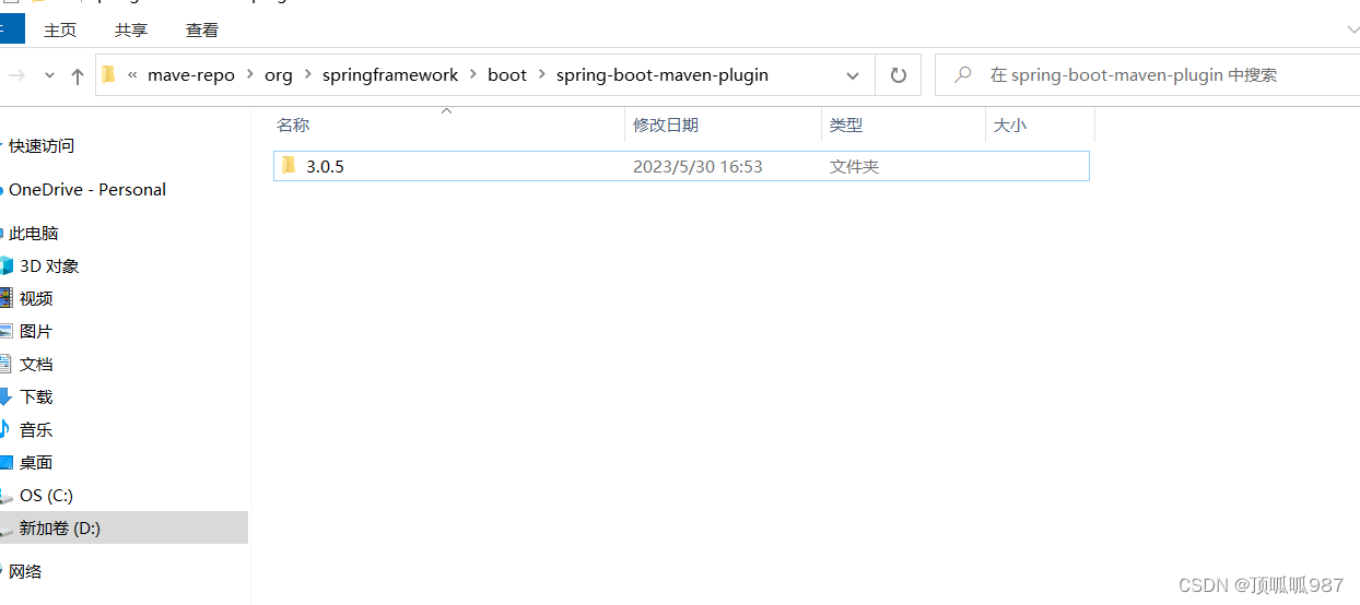 Cannot Resolve Plugin Orgspringframeworkbootspring Boot Maven Plugin305cannot Resolve Org
