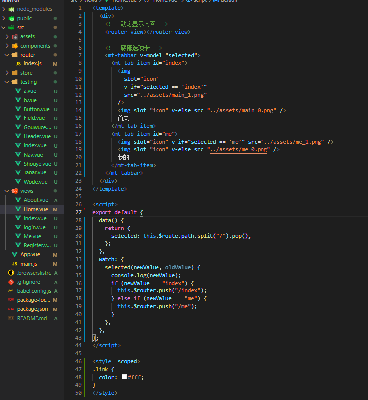 mintui 多级路由 elmentui 滚动条_mintui mt-cell 滚动条-CSDN博客