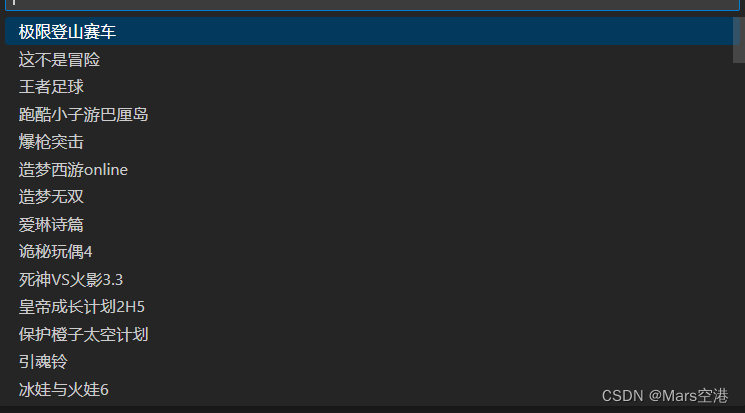使用vscode玩游戏看小说vscode看小说 Csdn博客
