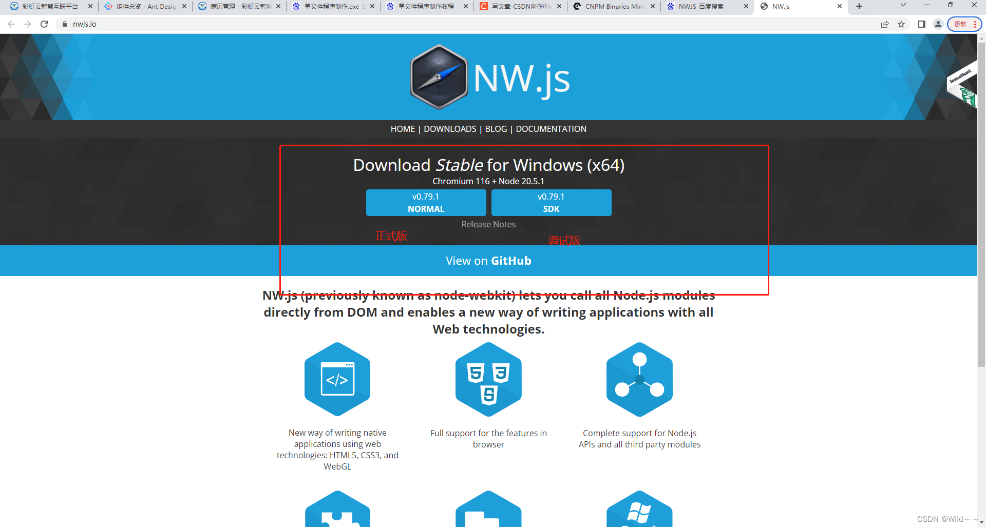 用nwjs做外壳,制作桌面软件nwjs Android Csdn博客