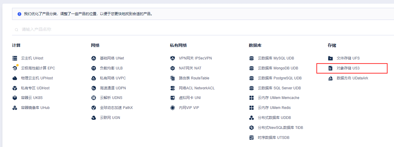 Java上传文件到ucloud对象存储上_ucloud ufile分片上传-CSDN博客