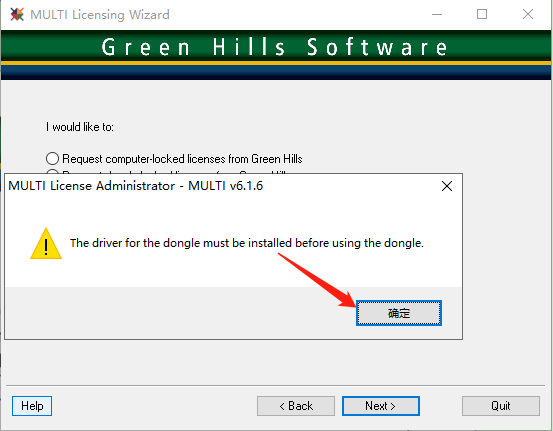 Green Hills Software GHS MULTI安装过程介绍_greenhills安装教程-CSDN博客