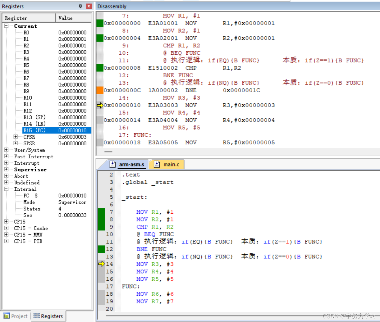 ARM指令——跳转指令_arm跳转指令-CSDN博客