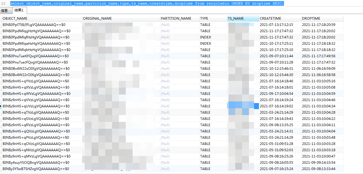 先 Drop Table 再 Create Table 删除的数据如何恢复？_mysq5.7 drop table 再 create-CSDN博客