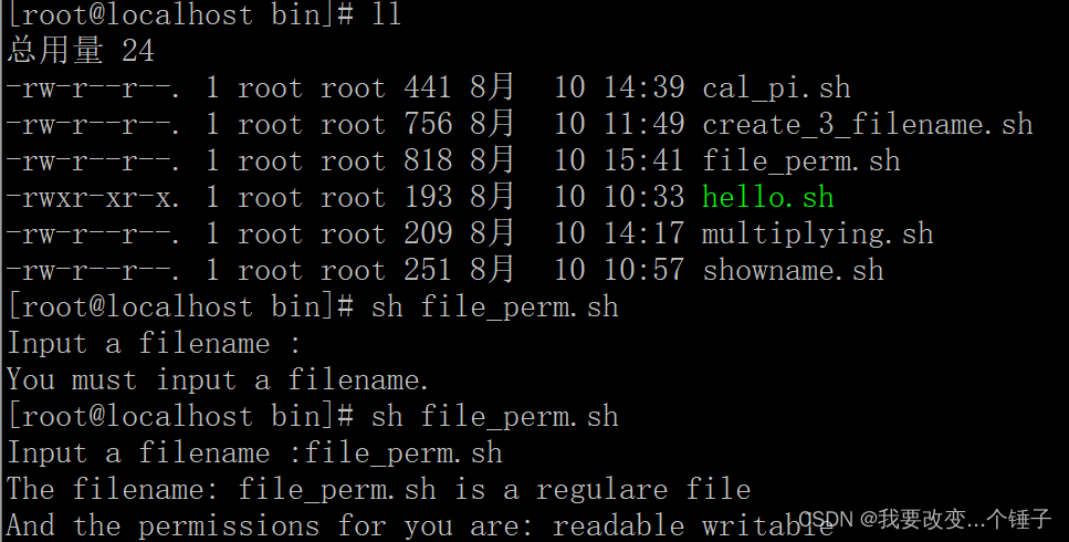 Linux自动管理系统的工具 Shell Scripts （学习笔记）_linux网络操作系统项目教程项目8学习shell script-CSDN博客
