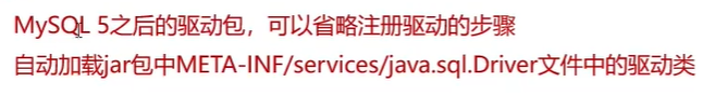 JDBC方法参数详解 DriverManager，Statement，Connection，ResultSet，使用PreparedStatement对象来解决sql注入 ...