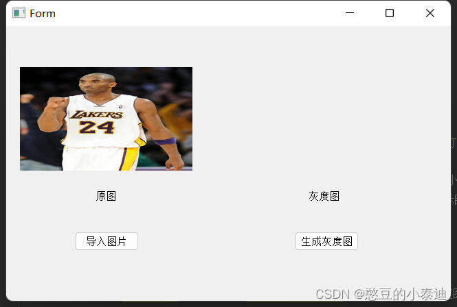 Pyqt5学习笔记 基于qt Designer和opencv生成灰度图guiqlabel 显示 灰度图 Pyqt Csdn博客 